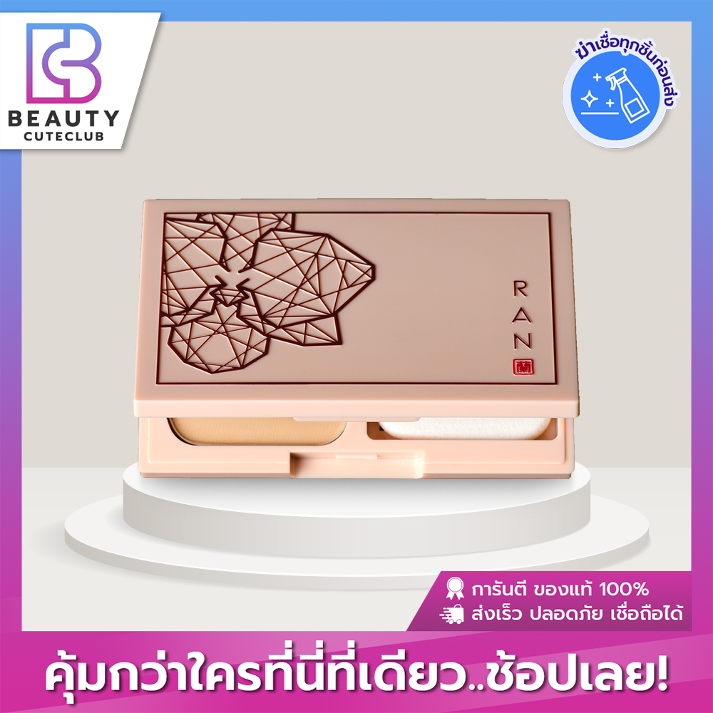 ของแท้ส่งไว RAN Cosmetic RAN Original Plus+ Powder SPF 30 PA+++ แป้งพัฟ ...