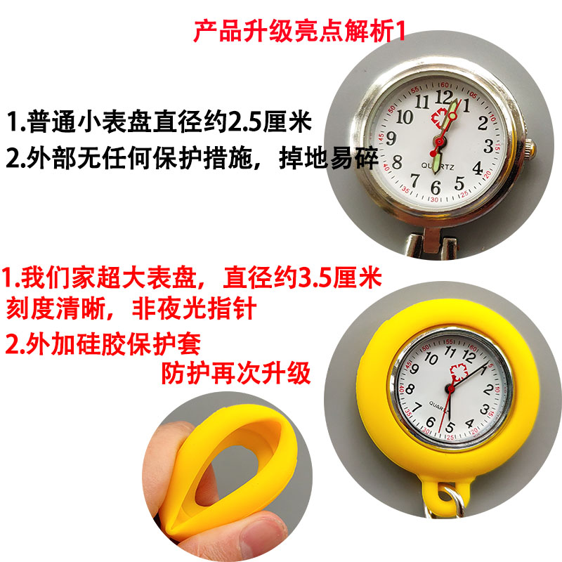Cartoon Cute Silicone Retractable Waterproof Pocket Watch Nurse's Watch ...