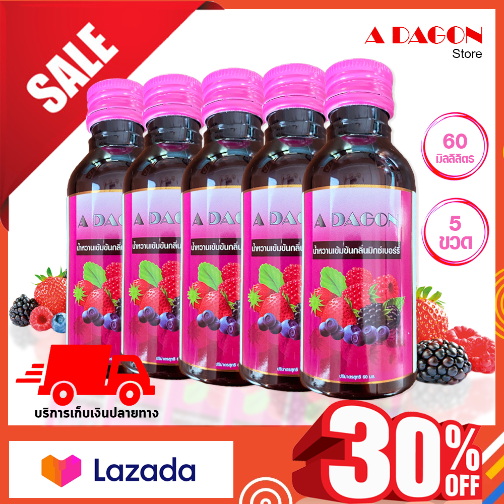( ของแท้ 100% ) แพคสุดคุ้ม น้ำหวาน เอดาก้อน Adagon น้ำหวานเข้มข้น (กลิ่ ...
