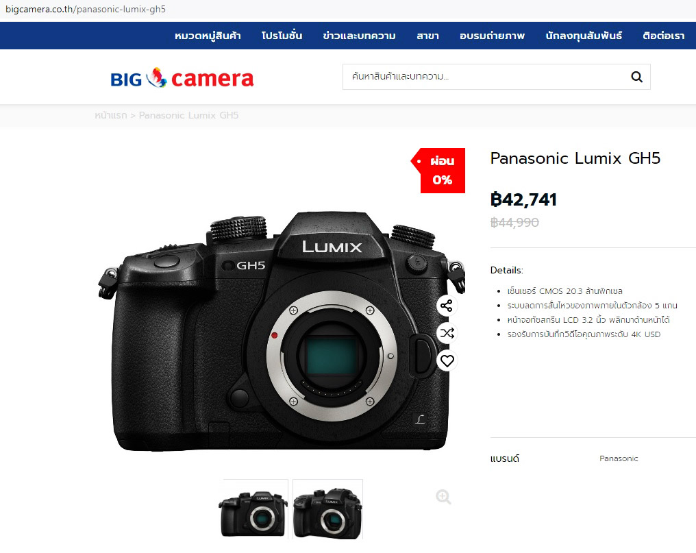 Panasonic Lumix GH5 Professional 4K 6K Splash/Dust/Freezeproof Rugged ...