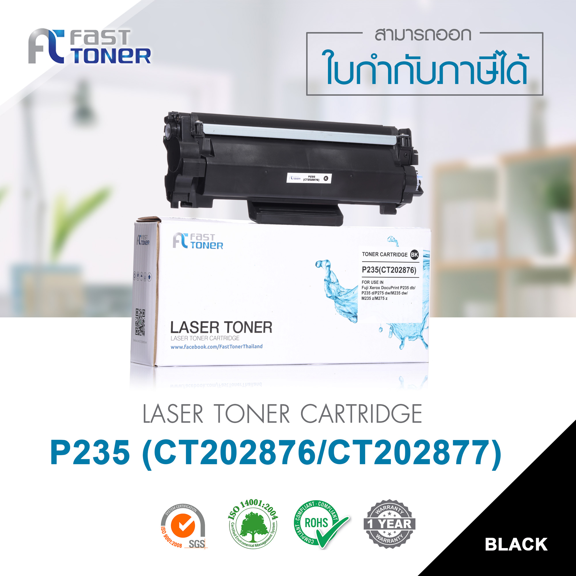 Fast Toner สำหรับรุ่น Fuji Xerox SC2022 / CT202953 ( สีฟ้า C ) ใช้กับ ...