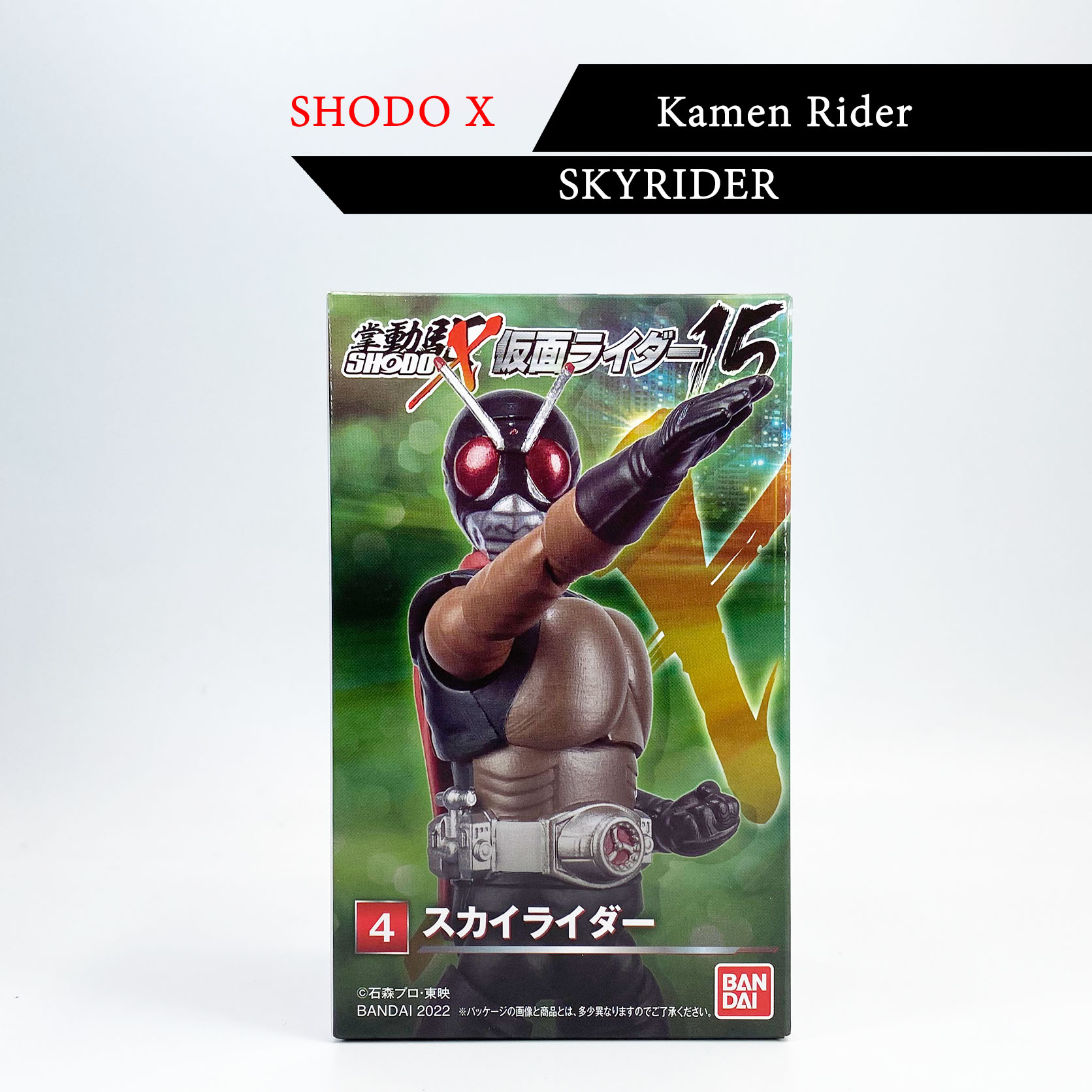 แยก Shodo Shodo-X15 มดแดง kamen rider masked rider มาสค์ไรเดอร์ V8 Skyrider Sky Drive Mach SHODO ...
