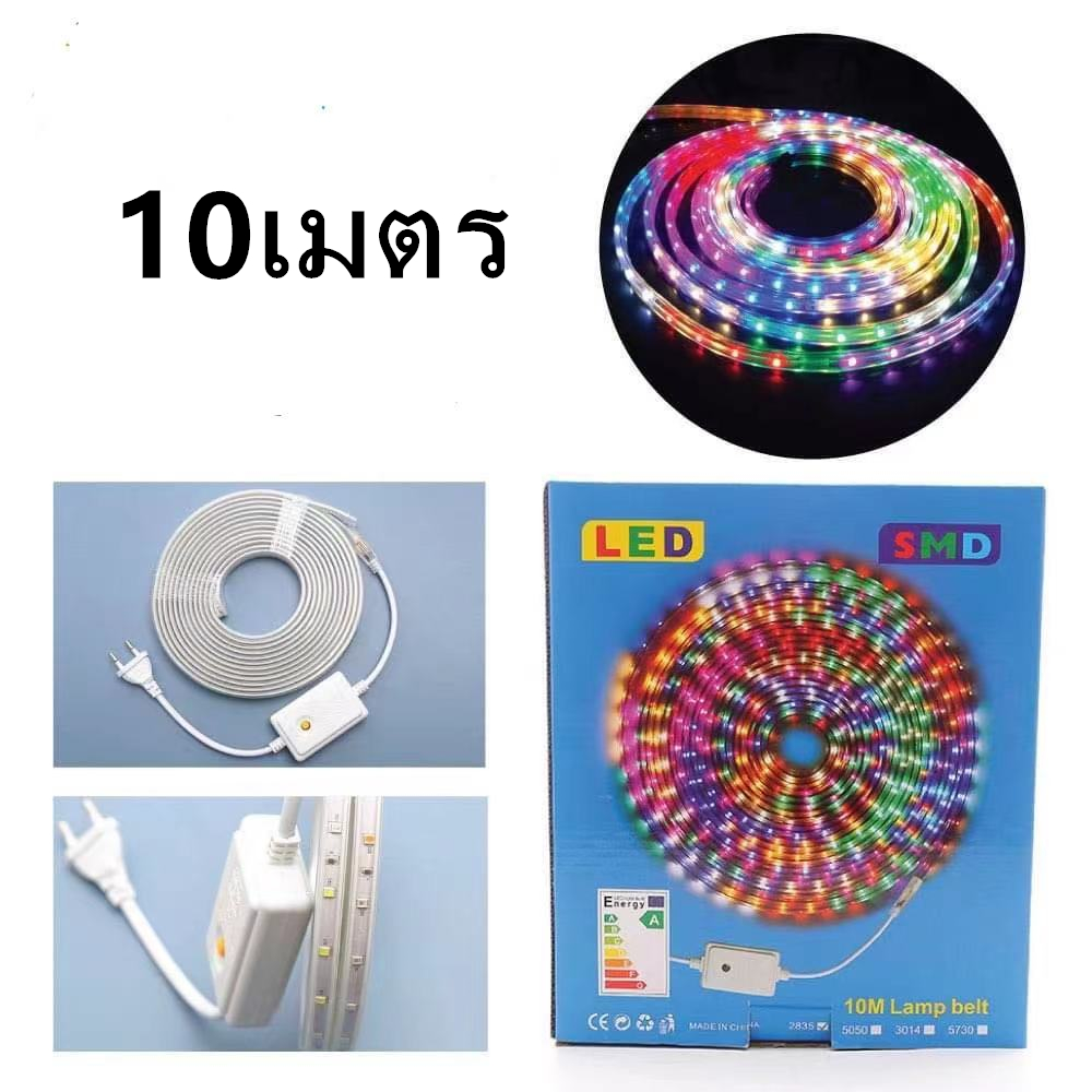 ไฟเส้นสายยาง ( สายยาว 5เมตร 10เมตร สีรวม 6สี ) ไฟเส้นสายยางกระพริบ สาย ...