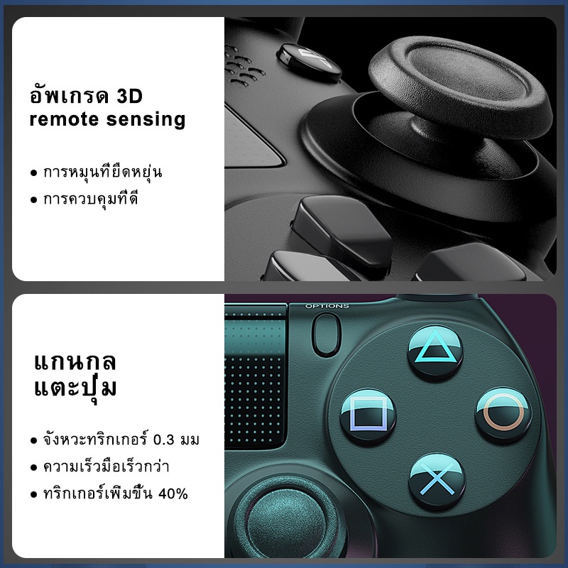 จอย Ps4 สีดำ Ver.2 ประกันศูนย์โซนี่ไทย 1 ปี พร้อมใบรับประกัน(New Ps4 Dual Shock 4 Jet ...