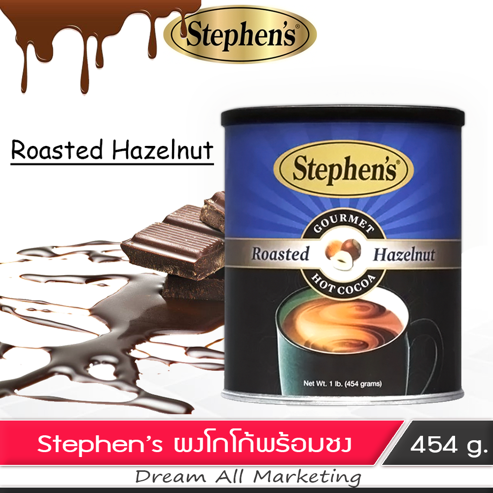 Stephen's ผงเครื่องดื่มช๊อคโกแลต (โกโก้) กึ่งสำเร็จ พร้อมชง 454 กรัม | Lazada.co.th