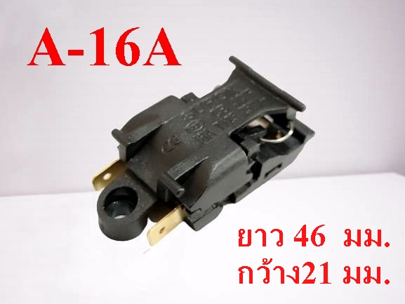 สวิทช์เปิดปิด เทอร์โมสตัท 10A ,16A /220V สวิทช์กดกาน้ำร้อน เทอร์โมสตัทความคุมอุณหภูมิกาน้ำร้อน ...