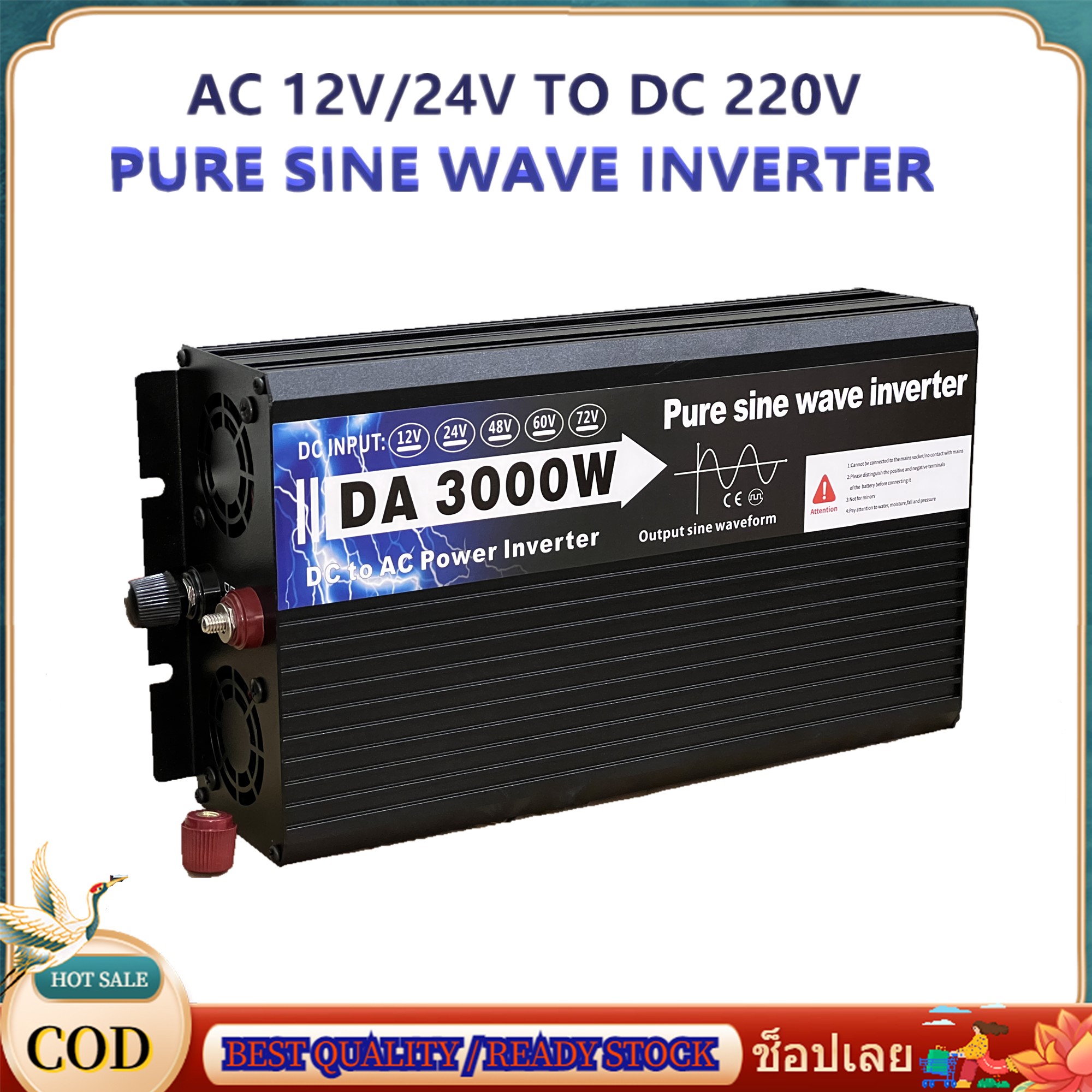 DA อินเวอร์เตอร์ 3000W 24VDC to 220VAC รุ่น SUA-3000A สินค้าพร้อมส่ง ...