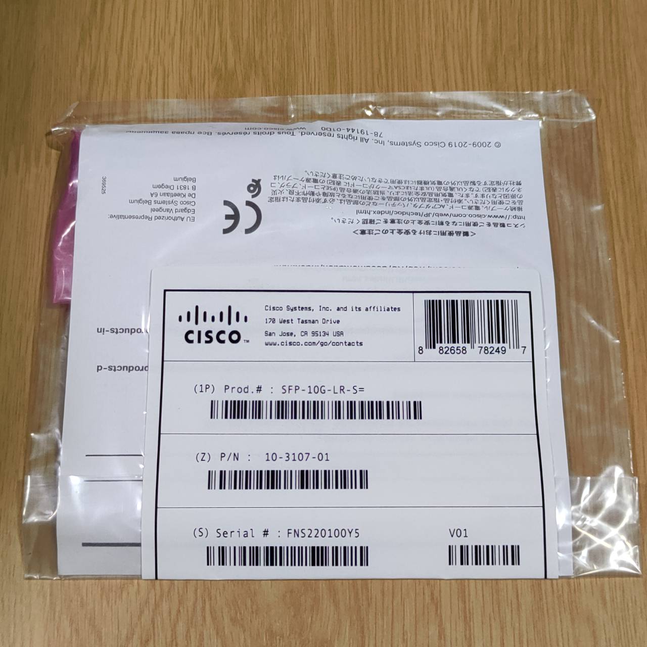 Cisco STACK-T1-50CM Data stack 50 cm (cable option with C9300 SKUs ...