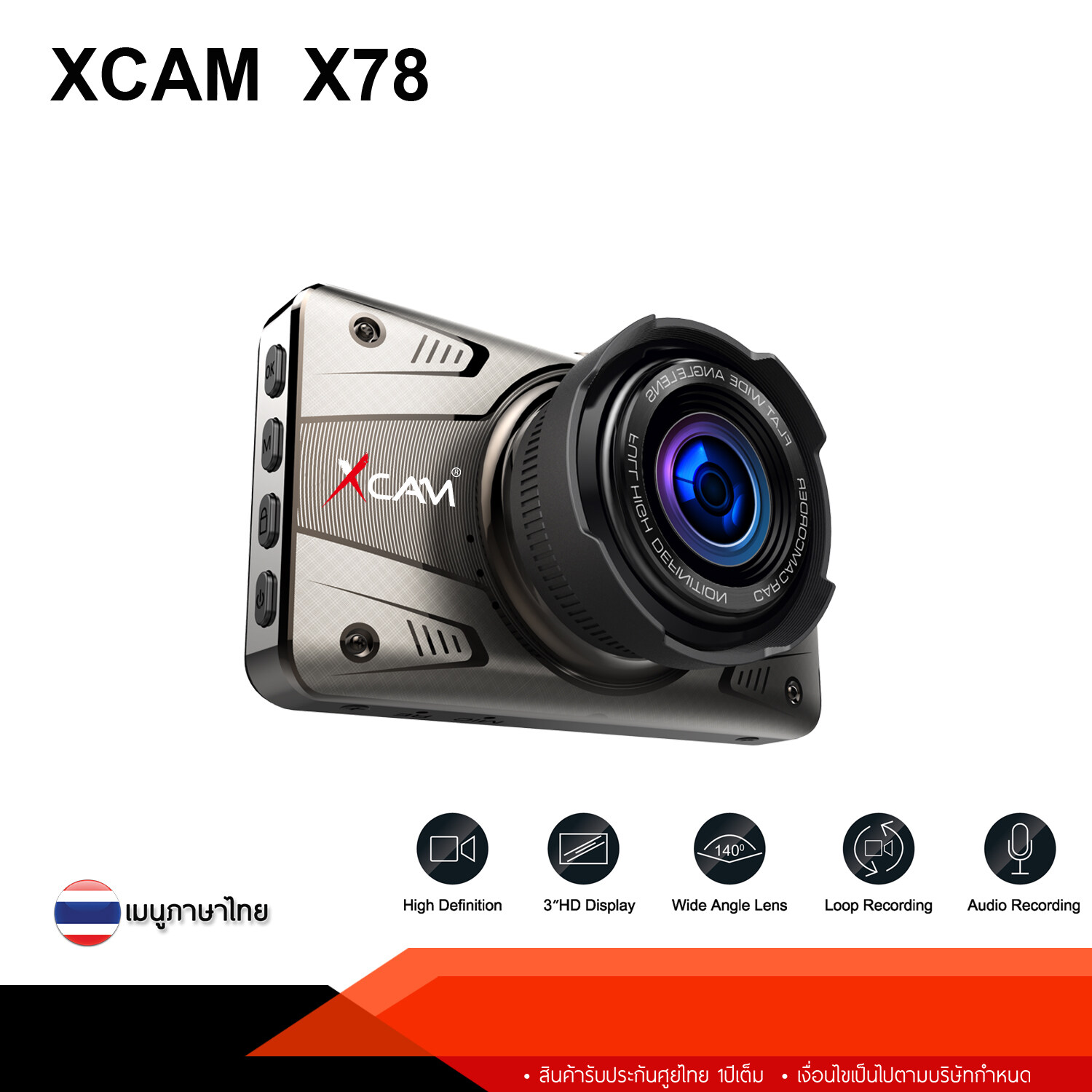 XCAM Car Camera XCAM Model X78 Car Camera Front camera only Full HD ...