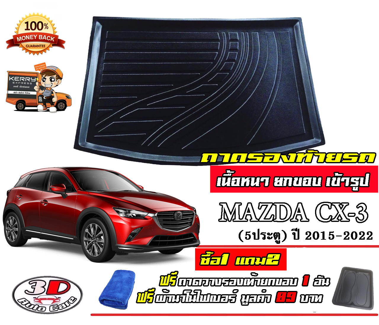 (ของแท้) KD5137190 ฝาครอบ ดุมล้อ ฝาครอบ ล้อแม๊ค มาสด้า Mazda 3 (20213 ...