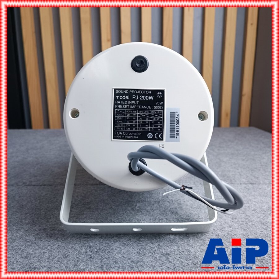 TOA PJ-200W PROJECTION SPEAKER ลำโพงฮอร์น ลำโพงProjection PJ200W ลำโพง ...