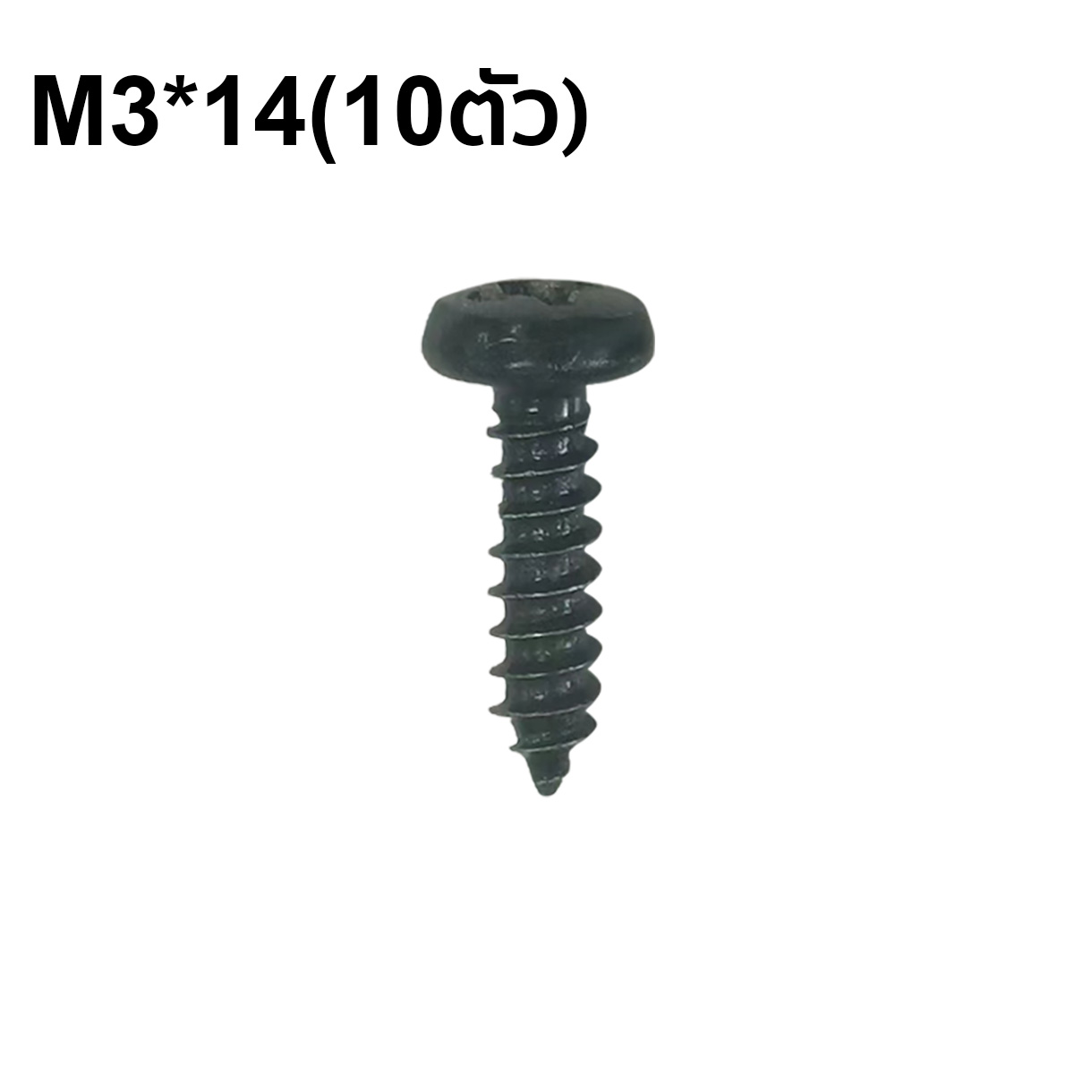 OneAudio 10 ชิ้น น็อตยึดลำโพง ไซส์ M3*14mm M4*20mm M3.5*25mm น็อตสกรู น็อตลำโพง สกรู สกรูยึด ...