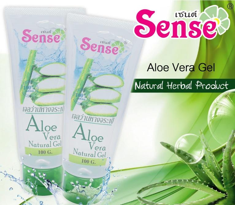 เจลว่านหางจระเข้ Aloe Vera Gel (Sense) 100 มล. - MixASale