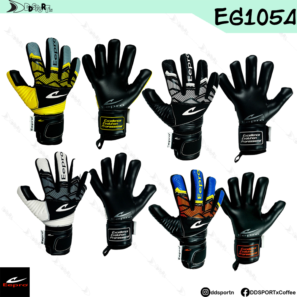 Eepro EG1054 ถุงมือผู้รักษาประตู - DDSPORT'nSHOP - ThaiPick