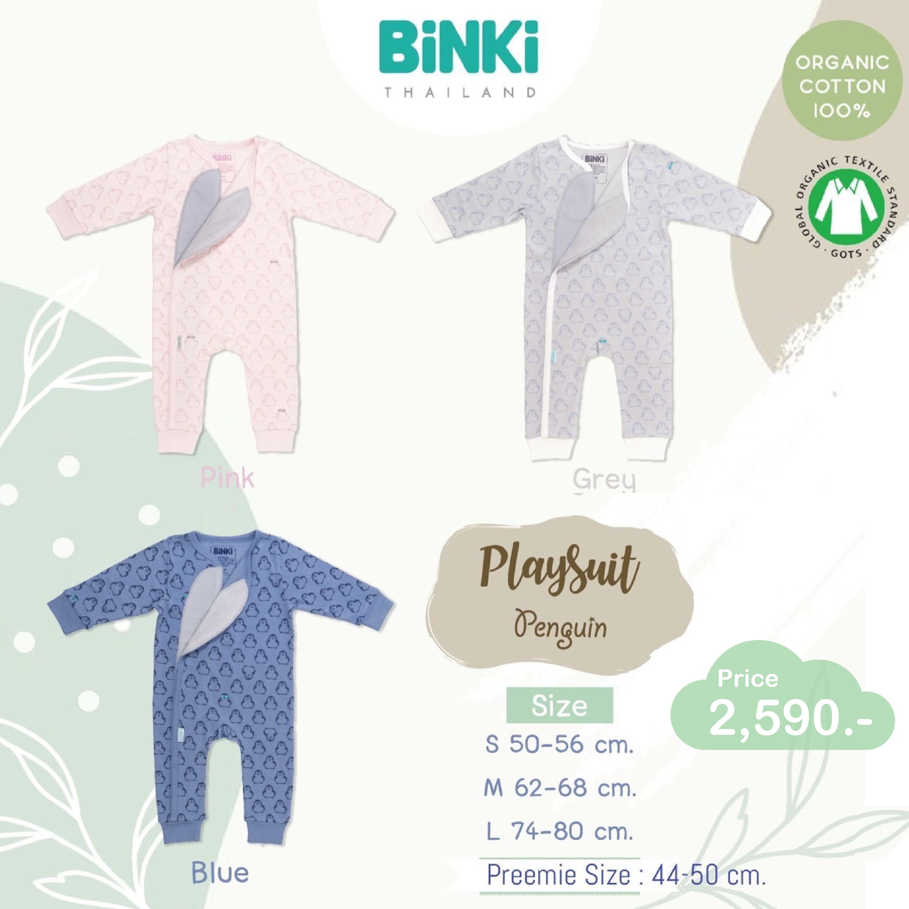 Jumpsuit Playsuit Longsleeve ชุดจั้มสูทผ้าฝ้ายแขนยาวเด็กอ่อน จั้มสูทขา ...