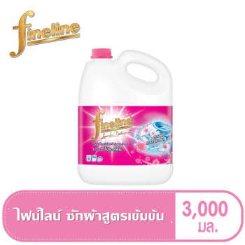 ไฟน์ไลน์ซักผ้าสูตรเข้มข้น โปรคลีน 3000 มล. สีชมพู / Fineline Laundry ...