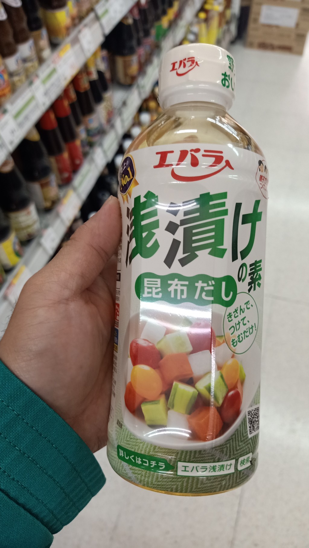 ecook ญี่ปุ่น ซอสปรุงรส สำหรับ ดองผัก hisupa fuji ebara asazuke no moto ...