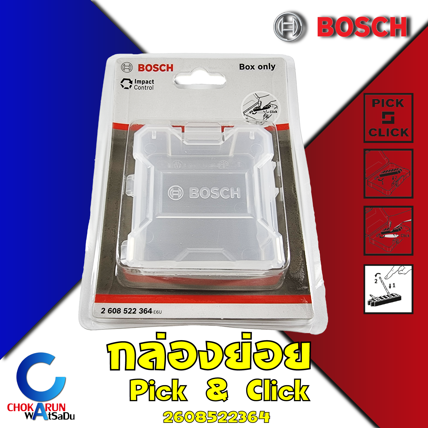 Bosch Pick and Click ชุดกล่องเก็บดอกขันสกรู ดอกสว่าน จัดชุดเอง Pick ...