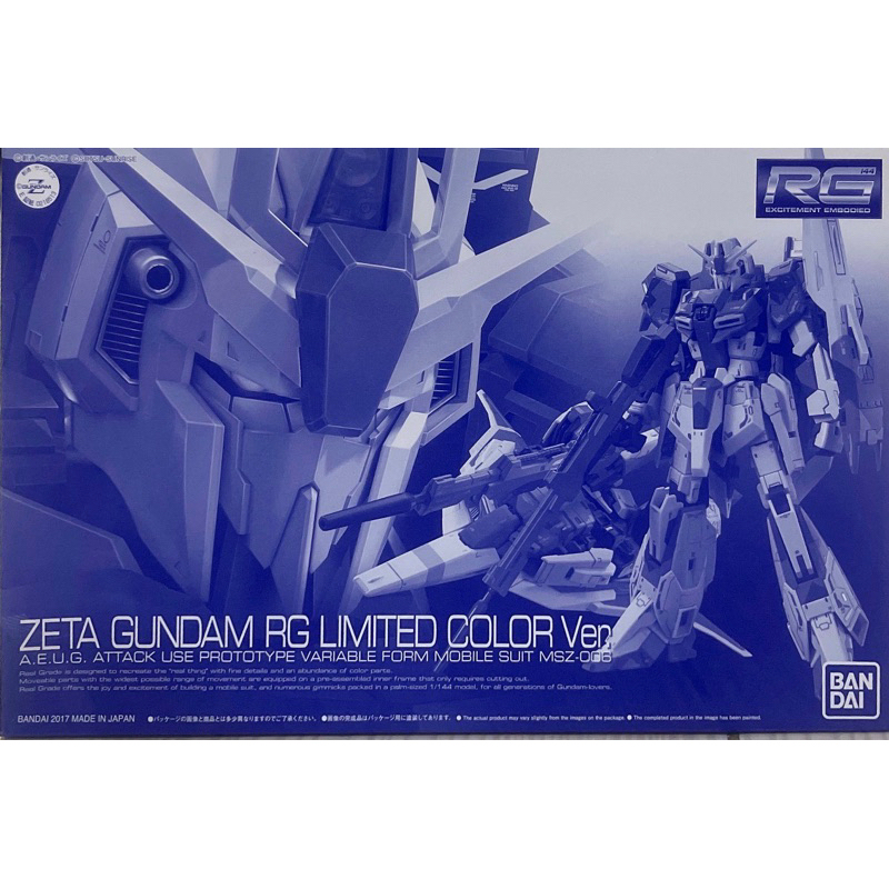 Rg 1/144 Zeta Gundam Rg Limited Color Ver. | Lazada.co.th