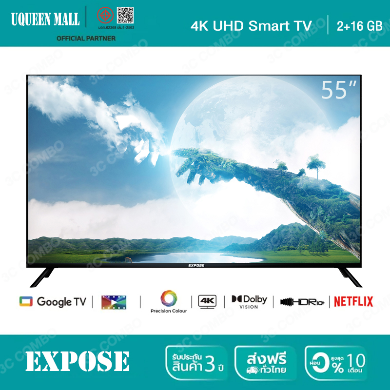 ทีวี 50 นิ้ว 43 นิ้ว 55 นิ้ว smart tv สมาร์ททีวี 4K UHD LED android TV 32 นิ้ว สมาร์ททีวี เชื่อม ...