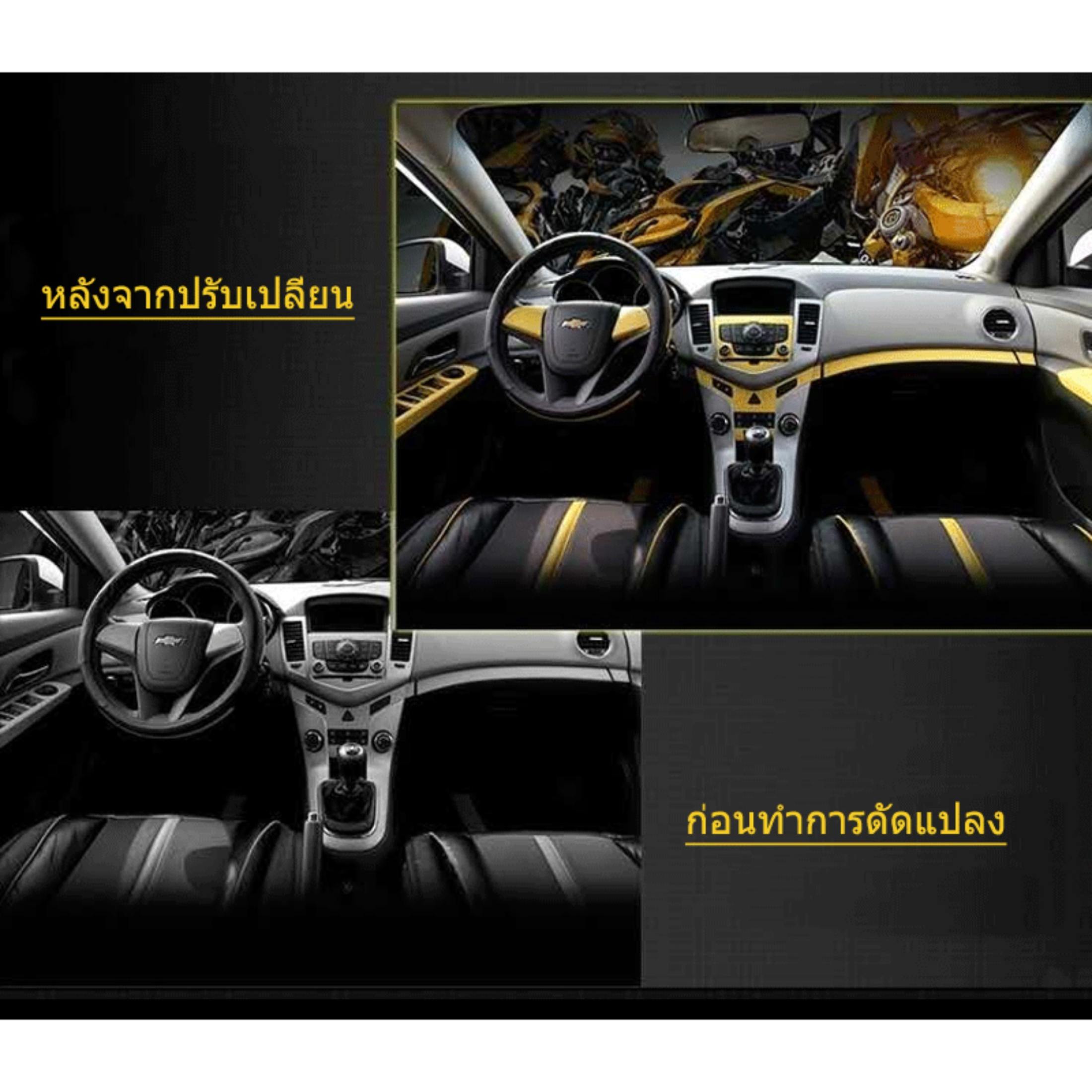 iRemax DIY สติกเกอร์ติดรถ5D 6Dสติกเกอร์ แคพล่า คาร์บอน สีดำ Kapla carbon กดเลือกขนาดได้ ที่ใต้ ...