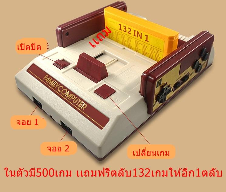 FC COMPACT(เเถม500game+132game)/ตลับ/famicom/family /แฟมิลี่ ...