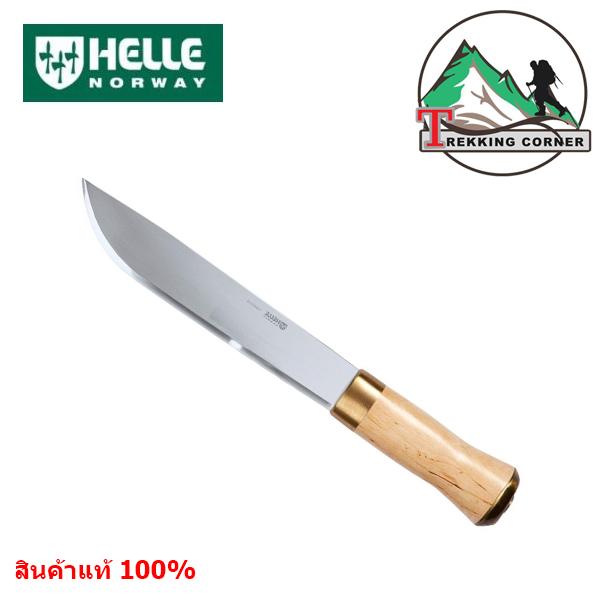 Helle Lappland | Lazada.co.th