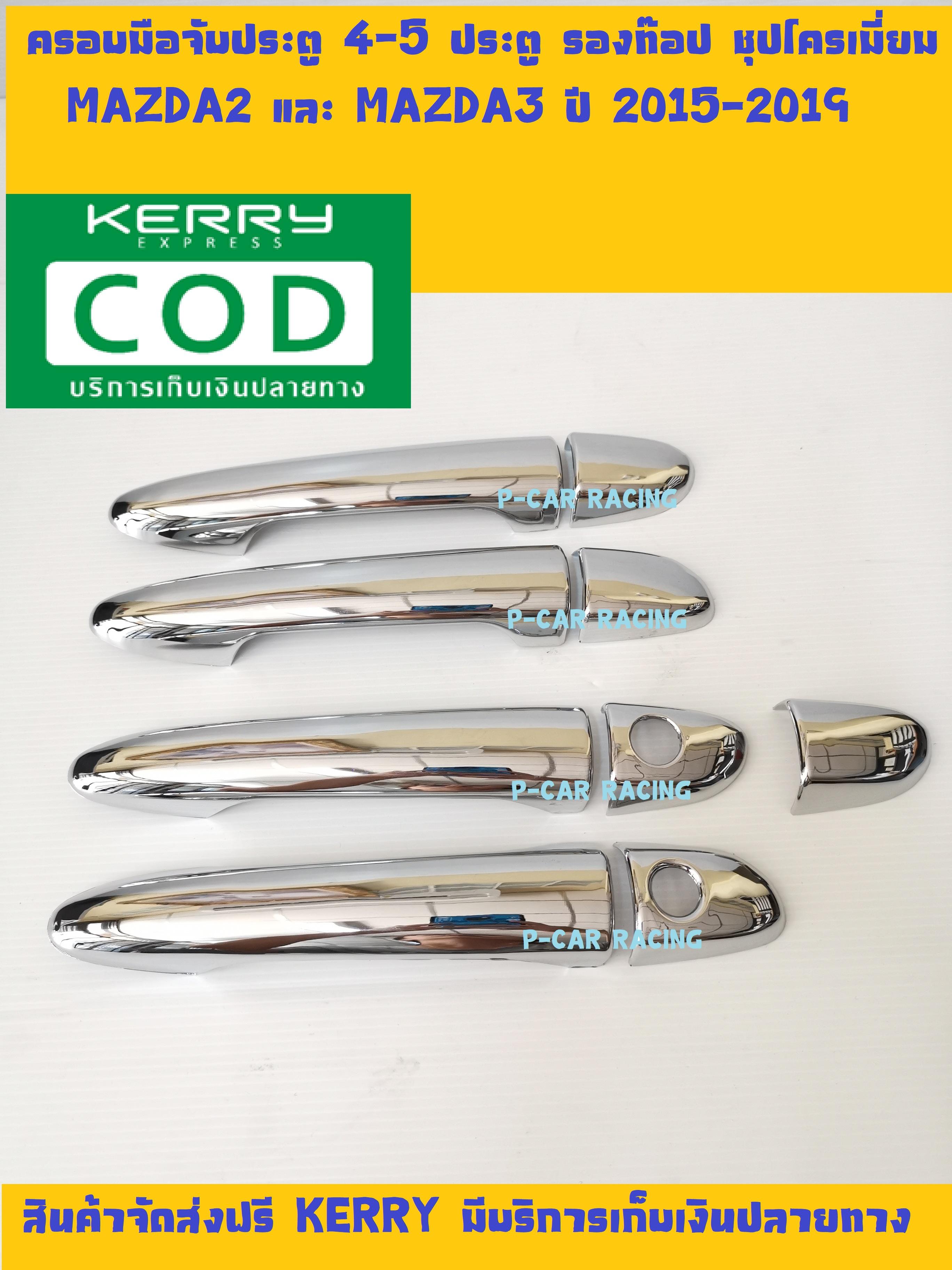 ตัวยึดกันชนหน้าขวา,ตัวยึดสำหรับToyota Camry 2015 2016 2017 TO1033121 ...