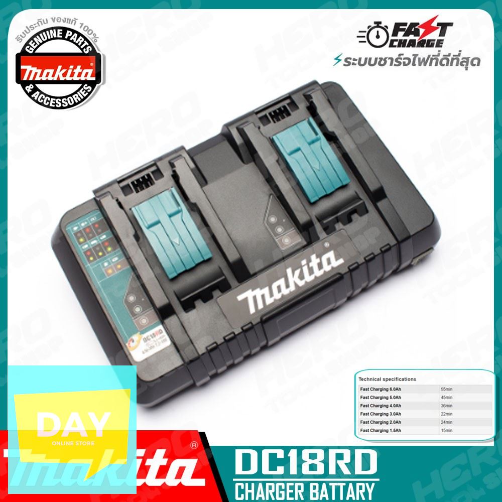 มีสินค้าในสต็อค ร้านแนะนำMAKITA แท่นชาร์จ - แบบคู่ ชาร์จเร็ว RAPID DUAL ...