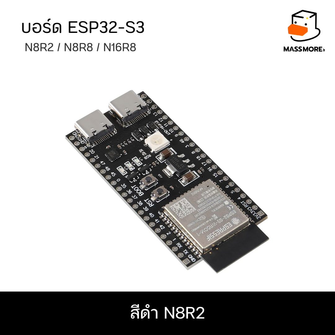 ESP32-S3 บอร์ดพัฒนา สีดำ ใช้งานร่วมกับ DevKitC-1 Espressif | Lazada.co.th