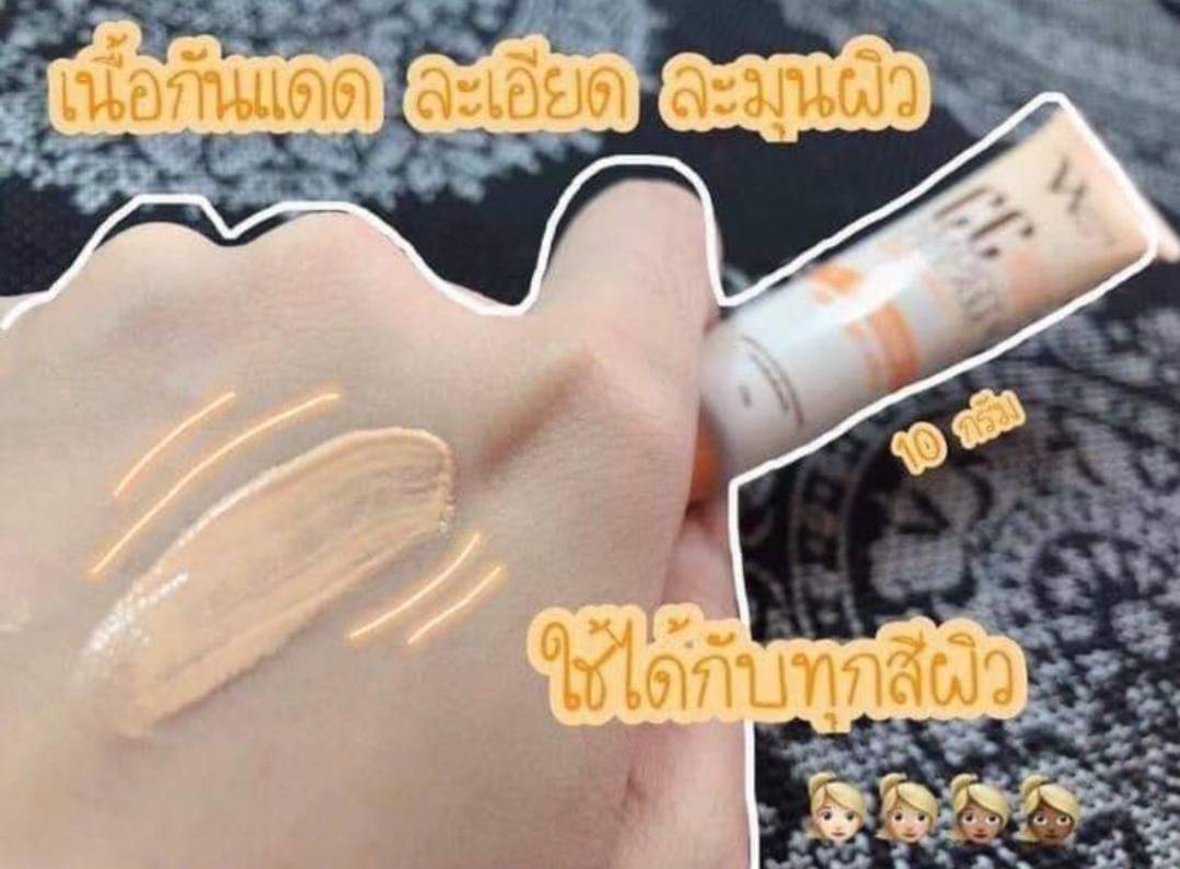 ( 1 กล่อง )White way CC smooth cream SPF50 PA ไวท์เวย์ ซีซี สมูทครีม 10 ...