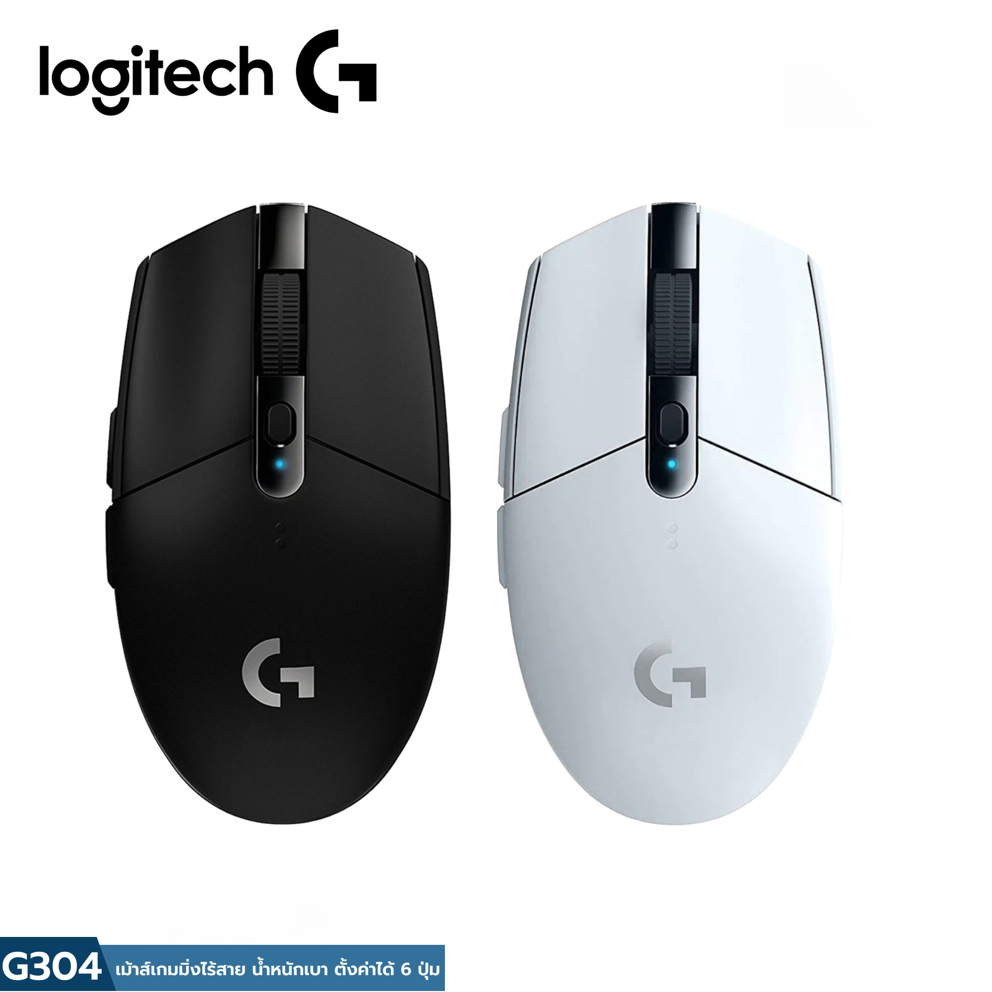 (รับประกัน 2 ปี)Logitech G304 LIGHTSPEED Wireless Gaming Mouse 12000 DPI ปุ่มมาโคร 6 ปุ่ม ของแท้ ...