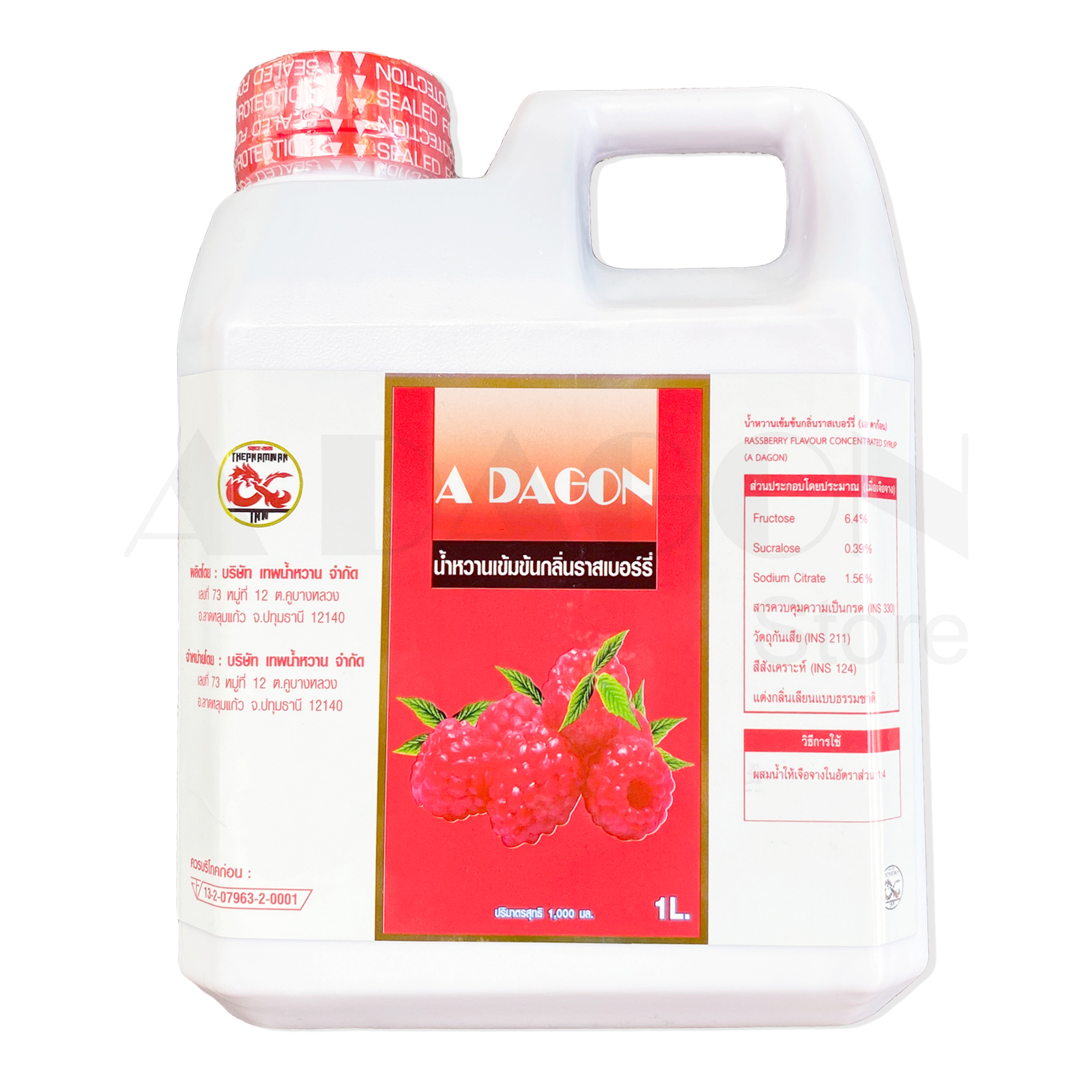 (ของแท้ 100%) สินค้ายอดนิยม น้ำหวานเข้มข้น เอดาก้อน ADAGON (กลิ่นราส ...