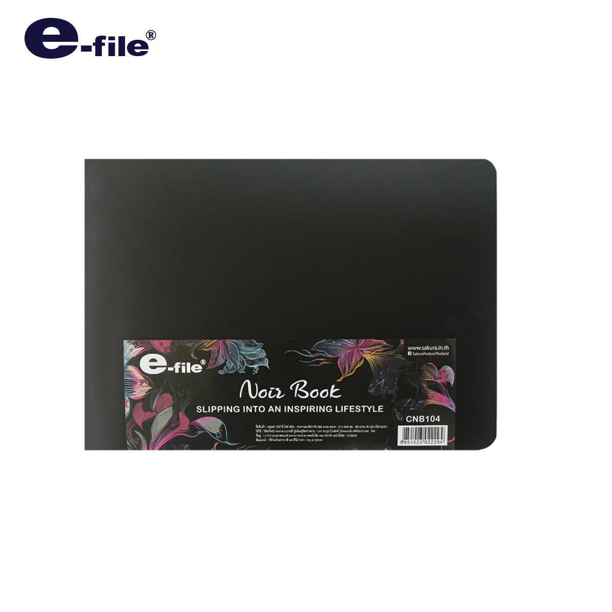 e-file (อี-ไฟล์) สมุดดำ นัวร์ กระดาษดำ รหัส CNB104 - Sakura Products ...