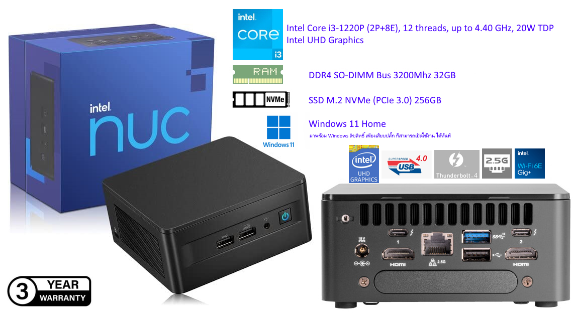 Intel NUC Gen 12 Mini PC สำเร็จรูปพร้อมใช้งาน ประหยัดไฟ (I3-1220P / RAM ...