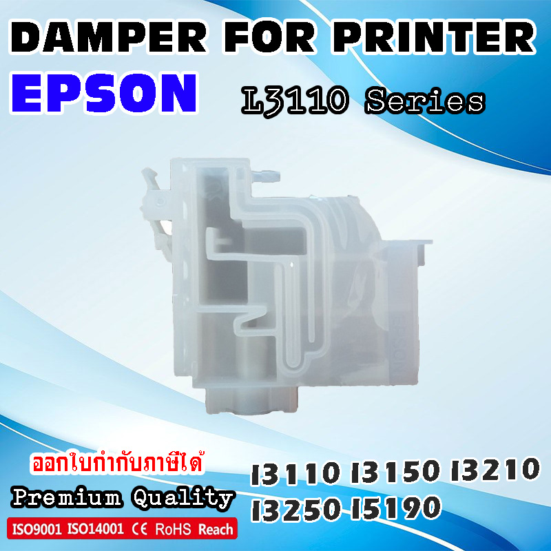 ชุดปั้มน้ำหมึก INK System For Epson L3110 L3150 L3210 L3250 ของแท้ศูนย์ ...