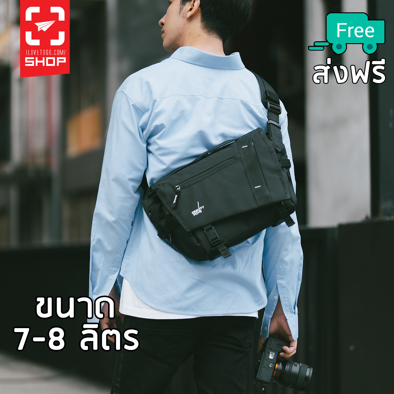 ilovetogo กระเป๋ากล้อง Gravity Move - Active Sling - iLoveToGo - ThaiPick