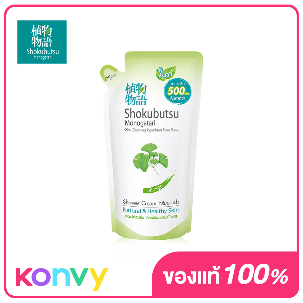 Shokubutsu Monogatari Liquid Soap Ginkgo Refill 500ml - Konvy - ThaiPick