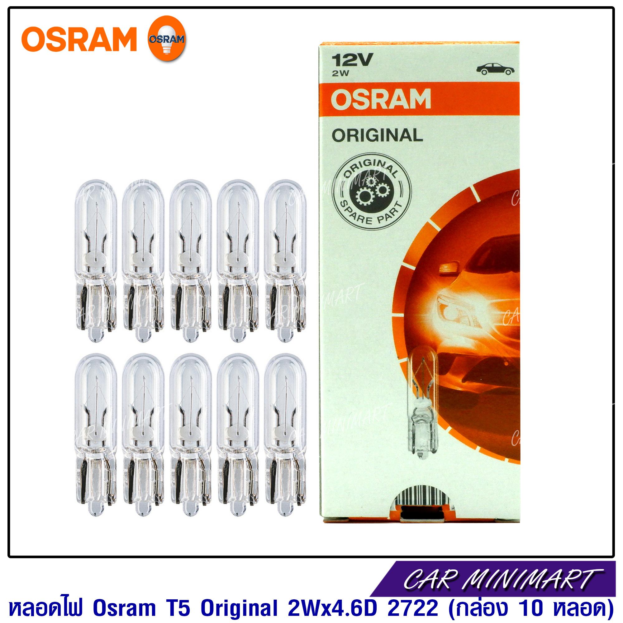 โปรโมชั่น OSRAM T5 Original 12โวลต์ 2.3วัตต์ W2x4.6d รุ่น 2722 (แพ็ค 10 ...