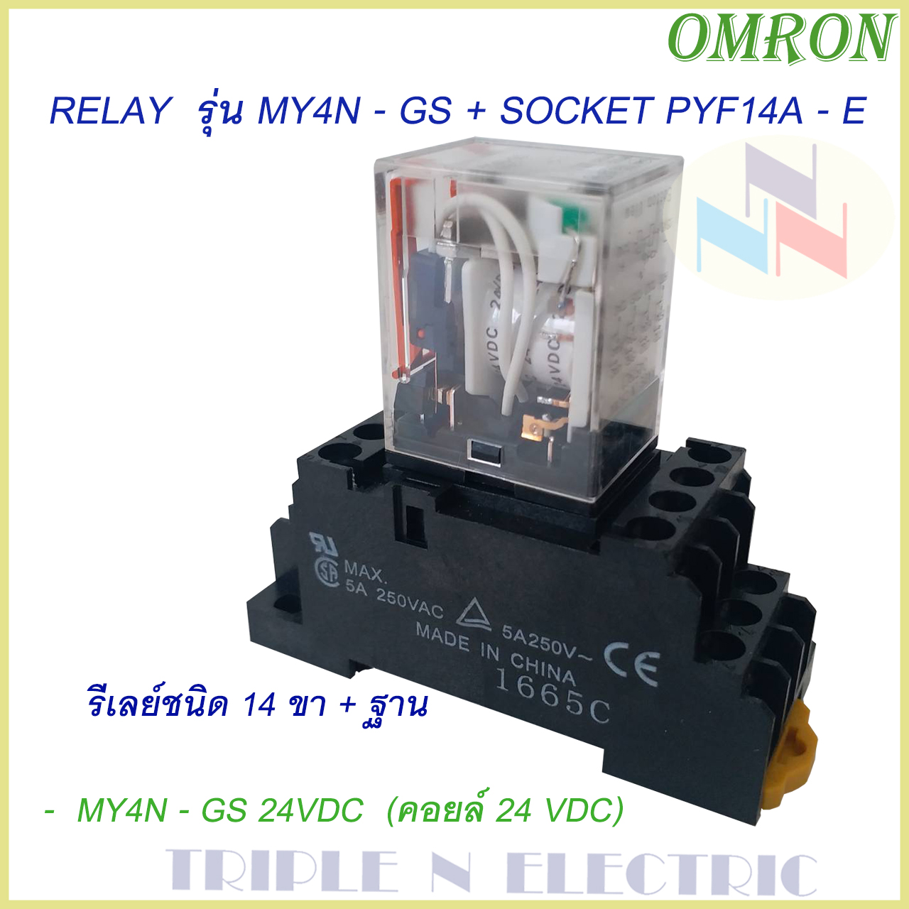 Omron Relay MY4N-GS + SOCKET PYF14A-E รีเลย์ 14 ขา + ฐานรีเลย์ | Lazada.co.th