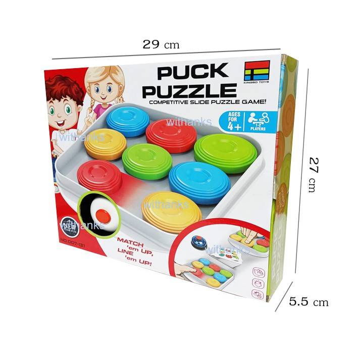 เกมส์กระดาน บอร์ดเกมส์ Puck puzzle game (Quick pucks) แข่งกันเลื่อน ...