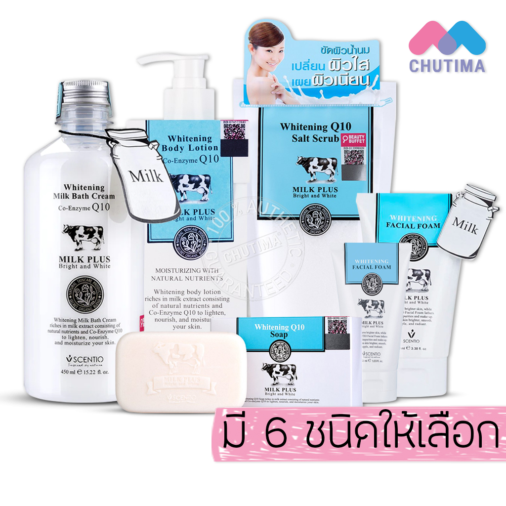 ถูก ส่งไว????เซนทิโอ มิลล์พลัส ไวท์เทนนิ่ง สบู่/ โฟมล้างหน้า/ สครับ ...