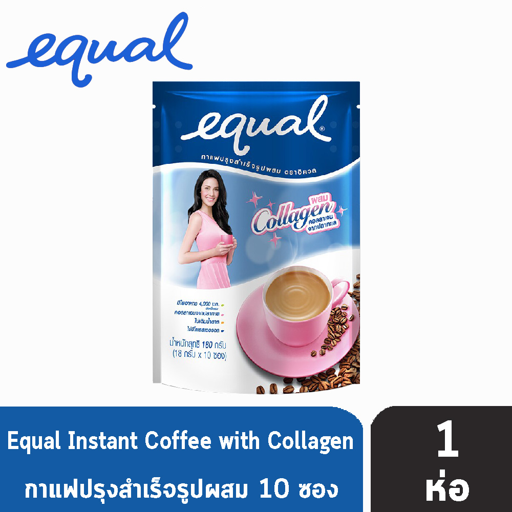 Equal Coffee 10 Sticks [3 ห่อ] อิควล กาแฟปรุงสำเร็จรูป ผสมคอลลาเจน ห่อ ...