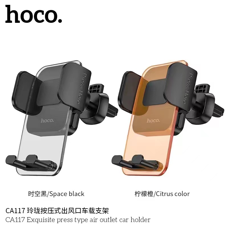 Hoco CA117 ที่ยึดมือถือ ใน รถ ยนตร์ สำหรับ ช่องแอร์ และ คอนโซล ใหม่ ...