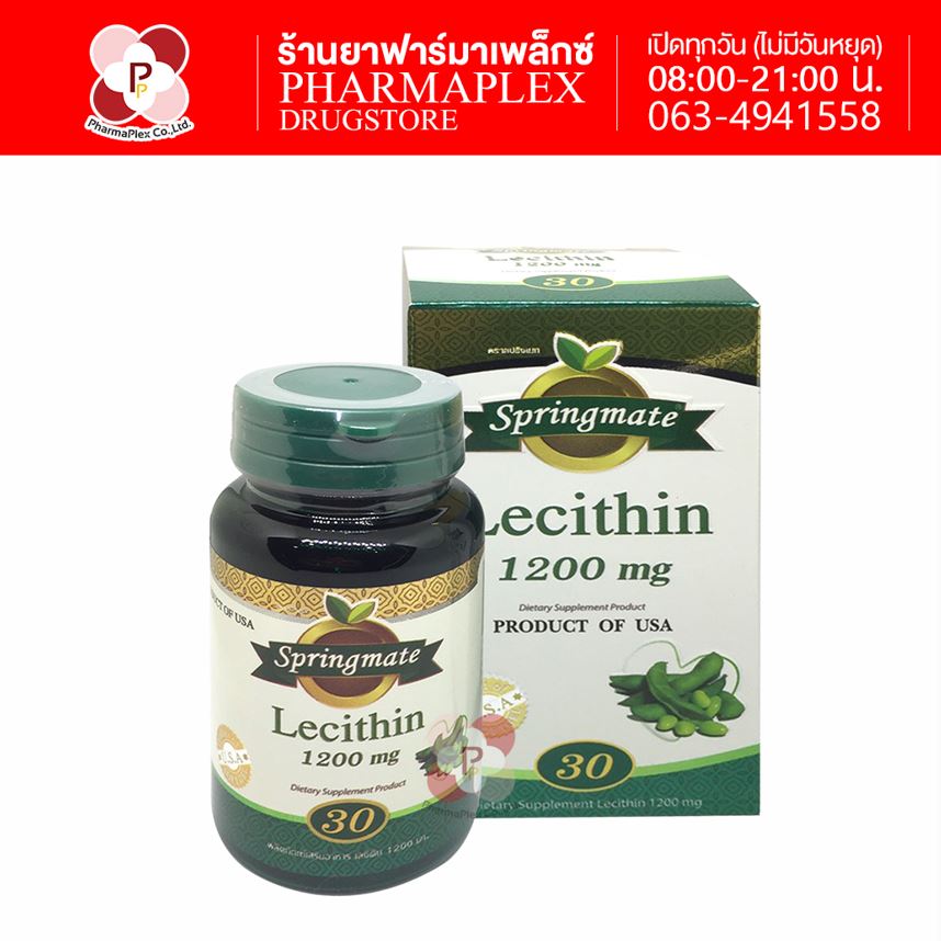 Springmate Lecithin 1200mg. 30แคปซูล/ขวด Pharmaplex - pharmaplex - ThaiPick