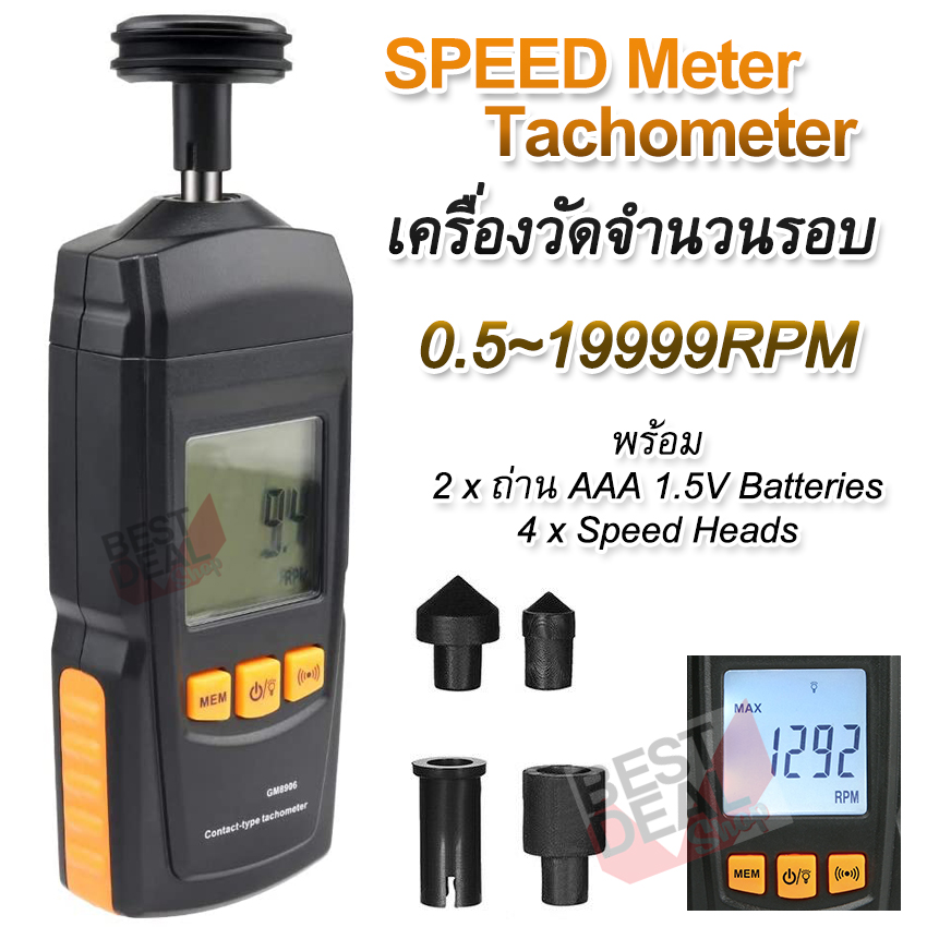 Digital Contact Tachometer 0.5-19999 Speed Tach Meter RPM Gauge ที่วัด ...