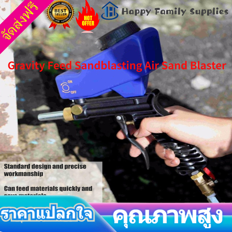 Happy Family Supplies Gravity Feed Sandblasting Air Sand Blaster Spray ...