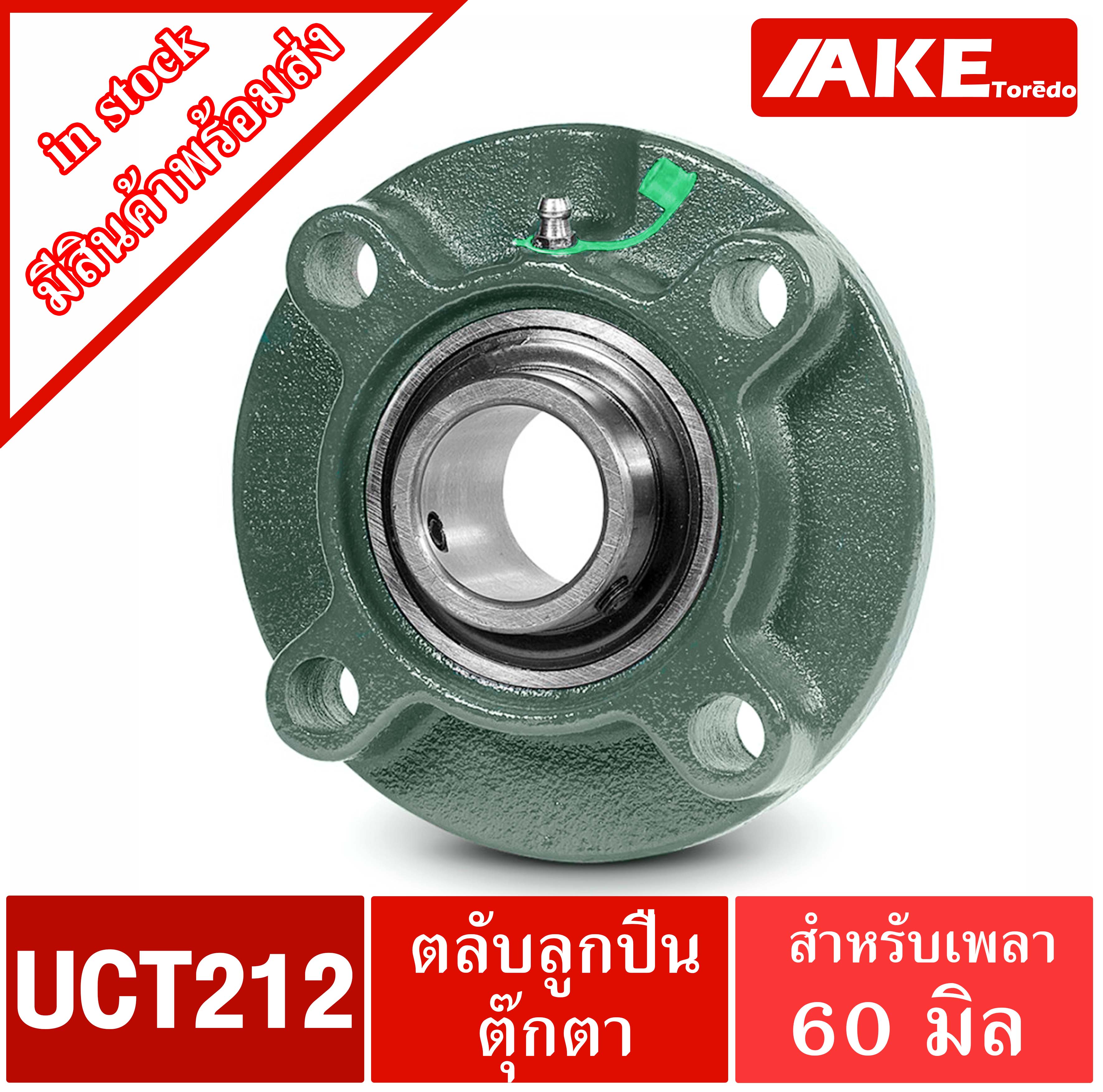 UCFC205 UCFC206 UCFC207 UCFC208 UCFC209 UCFC210 UCFC211 UCFC212 UCFC213 ...