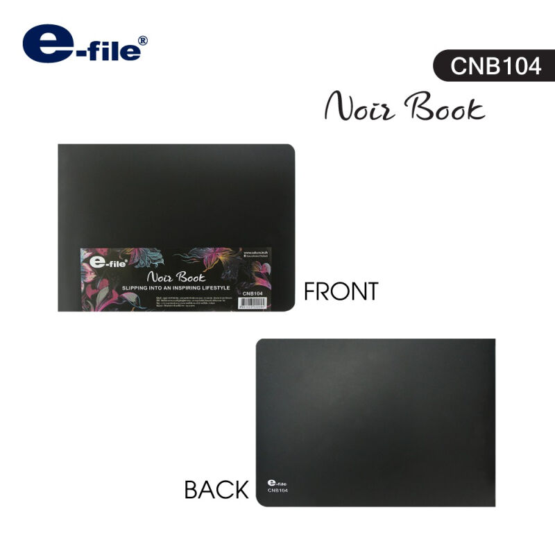 (พิเศษ) E-file(อี-ไฟล์) สมุดดำ นัวร์ e-file รหัส CNB104 ( # หมวดอุปกรณ์ ...