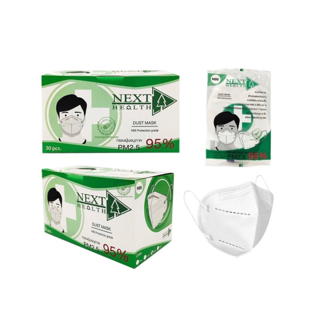 Next Health N95 (1 กล่อง 30 ชิ้น) หน้ากากกรอง 4 ชั้น ป้องกัน PM2.5 (1 กล่อง 30 ชิ้น) - SBC ...